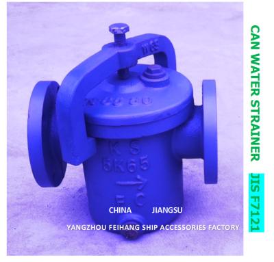 China Marine Can Water Strainer JIS F7121 5K-65A Cast Iron Body Stainless Steel Filter for sale