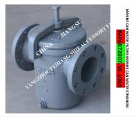 China Marine Can Water Strainer JIS F7121 5K-100A Cast Iron Body Stainless Steel Filter for sale