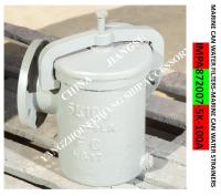 China Marine Can Water Strainer JIS F7121 5K-100A Cast Iron Body Stainless Steel Filter for sale