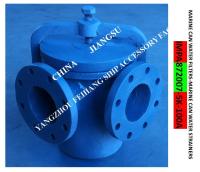 China Marine Can Water Strainer JIS F7121 5K-100A Cast Iron Body Stainless Steel Filter for sale
