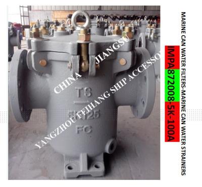 China JIS F7121 Marine Can Water Strainer S-Type 5K-125A Cast Iron Body Stainless Steel Filter for sale