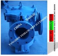 China JIS F7121 Marine Can Water Strainer S-Type 5K-125A Cast Iron Body Stainless Steel Filter for sale