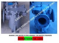 China JIS F7121 Marine Can Water Strainer S-Type 5K-125A Cast Iron Body Stainless Steel Filter for sale