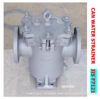 China JIS F7121 Marine Can Water Strainer S-Type 5K-125A Cast Iron Body Stainless Steel Filter for sale