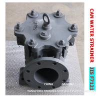 China JIS F7121 Marine Can Water Strainer S-Type 5K-125A Cast Iron Body Stainless Steel Filter for sale