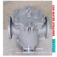 China JIS F7121 Marine Can Water Strainer S-Type 5K-125A Cast Iron Body Stainless Steel Filter for sale