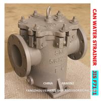China JIS F7121 Marine Can Water Strainer S-Type 5K-125A Cast Iron Body Stainless Steel Filter for sale