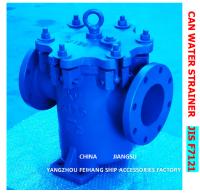 China JIS F7121 Marine Can Water Strainer S-Type 5K-125A Cast Iron Body Stainless Steel Filter for sale