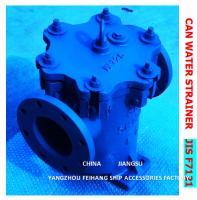 China JIS F7121 Marine Can Water Strainer S-Type 5K-125A Cast Iron Body Stainless Steel Filter for sale