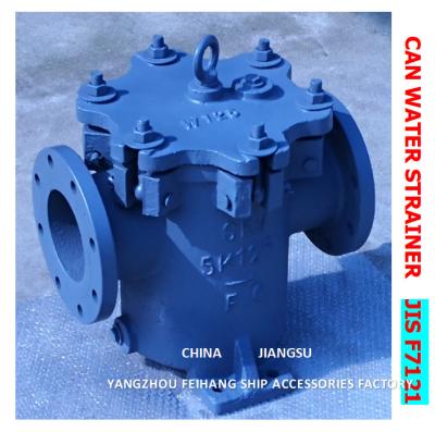 China JIS F7121 Marine Can Water Strainer S-Type 5K-150A Cast Iron Body Stainless Steel Filter for sale