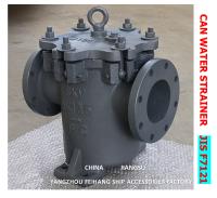 China JIS F7121 Marine Can Water Strainer S-Type 5K-125A Cast Iron Body Stainless Steel Filter for sale