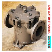 China JIS F7121 Marine Can Water Strainer S-Type 5K-125A Cast Iron Body Stainless Steel Filter for sale