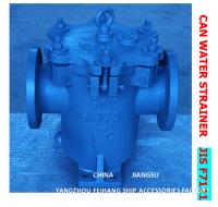 China JIS F7121 Marine Can Water Strainer S-Type 5K-125A Cast Iron Body Stainless Steel Filter for sale