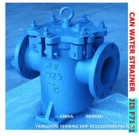 China JIS F7121 Marine Can Water Strainer S-Type 5K-125A Cast Iron Body Stainless Steel Filter for sale