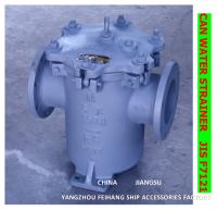 China Marine Can Water Strainer JIS F7121 S-Type 5K-150A Cast Iron Body Stainless Steel Filter for sale