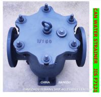 China Marine Can Water Strainer JIS F7121 S-Type 5K-150A Cast Iron Body Stainless Steel Filter for sale