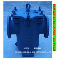 China Marine Can Water Strainer JIS F7121 S-Type 5K-150A Cast Iron Body Stainless Steel Filter for sale