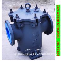 China Marine Can Water Strainer JIS F7121 S-Type 5K-150A Cast Iron Body Stainless Steel Filter for sale