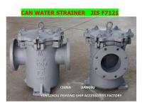 China JIS F7121 Marine Can Water Strainer S-Type 5K-150A Cast Iron Body Stainless Steel Filter for sale