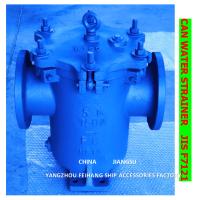 China JIS F7121 Marine Can Water Strainer S-Type 5K-150A Cast Iron Body Stainless Steel Filter for sale