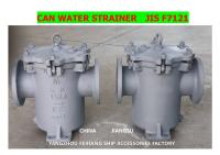 China JIS F7121 Marine Can Water Strainer S-Type 5K-150A Cast Iron Body Stainless Steel Filter for sale