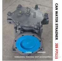 China JIS F7121 Marine Can Water Strainer S-Type 5K-150A Cast Iron Body Stainless Steel Filter for sale