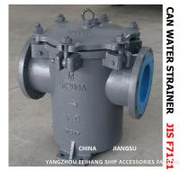 China JIS F7121 Marine Can Water Strainer S-Type 5K-150A Cast Iron Body Stainless Steel Filter for sale