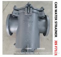 China JIS F7121 Marine Can Water Strainer S-Type 5K-150A Cast Iron Body Stainless Steel Filter for sale