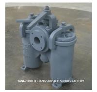 China JIS F7208 Duplex Oil Strainer H Type 0.5Mpa Cast Iron for Shipbuilding Fuel Oil Pipeline for sale