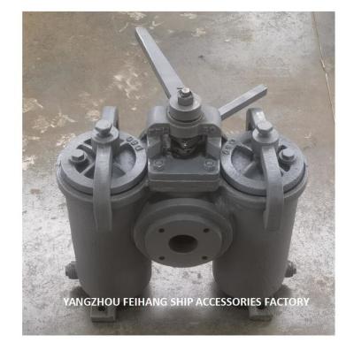 China JIS F7208 Duplex Oil Strainer H Type 32A 0.5MPa Marine Fuel Filter Cast Iron for sale