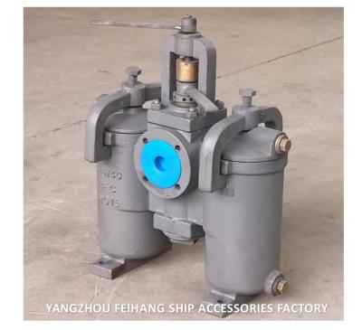 China JIS F7208 Duplex Oil Strainer H Type 0.5Mpa Cast Iron for Shipbuilding Fuel Oil Pipeline for sale