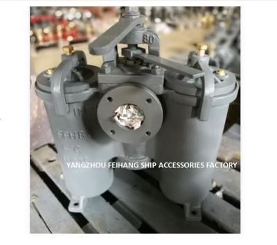 China JIS F7208 H-Type Duplex Oil Strainer 5K 80A Marine Cast Iron Fuel Filter for sale