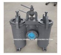 China JIS F7208 5K-100A H-Type Duplex Oil Strainer Marine Cast Iron Duplex Filter for sale