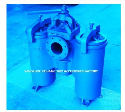 China JIS F7208 5K-125A H-Type Duplex Oil Strainer Cast Iron Marine Fuel Filter for sale