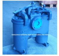 China JIS F7208 5K-125A H-Type Duplex Oil Strainer Cast Iron Marine Fuel Filter for sale