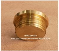China Marine Sounding Cap Brass Sounding Plug for Ship Deck GB/T3778-99 Custom Size for sale