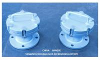 China Reliable Shore Connection For Efficient Oily Wastewater Management ModelAS6100 CB/T3657 for sale