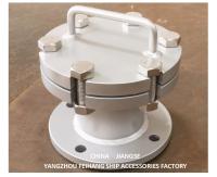 China Reliable Shore Connection For Efficient Oily Wastewater Management ModelAS6100 CB/T3657 for sale