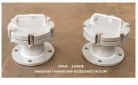 China Reliable Shore Connection For Efficient Oily Wastewater Management ModelAS6100 CB/T3657 for sale