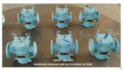 China Marine Seawater Filter AS80 CB/T497-2012 Carbon Steel Body Stainless Steel Cartridge DN65 0.6MPa for sale