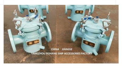 China Marine Seawater Suction Filter AS80 CB/T497-2012 Carbon Steel Body Stainless Steel Cartridge DN65 for sale