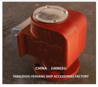 China Marine Air Vent Head 53ON-125A Float Disc Type Cast Iron 0.3Mpa Flanged for sale