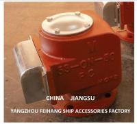 China Marine Air Vent Head 53ON-125A Float Disc Type Cast Iron 0.3Mpa Flanged for sale