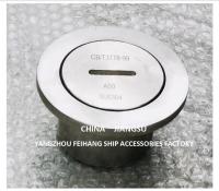 China Stainless Steel Sounding Plug GB/T3778-99 DN40-DN150 Threaded Type C for Ship Deck for sale