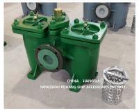 China Cast Iron Duplex Oil Filter Size 50 Mesh 60 AS50 CB/T425-94 for Shipbuilding for sale