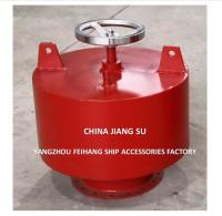 China Shipbuilding Marine Mushroom Ventilator C-Type 10000 M3/h CB/T4444-2017 for sale