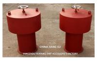 China Shipbuilding Marine Mushroom Ventilator C-Type 10000 M3/h CB/T4444-2017 for sale