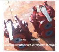 China JIS 5K 25-100A Duplex Oil Strainer U-Type Cast Iron 0.5Mpa Marine Oil Filter for sale