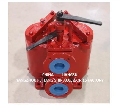 China Duplex Oil Strainer U-Type JIS 5K 50A Cast Iron Double Basket Filter for Marine Fuel Oil Pump Suction for sale
