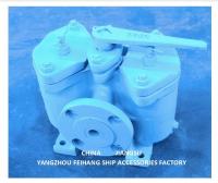 China FEIHANG Duplex Oil Filter CB/T425-94 DN25 1.0Mpa Double Oil Strainer for Shipbuilding for sale
